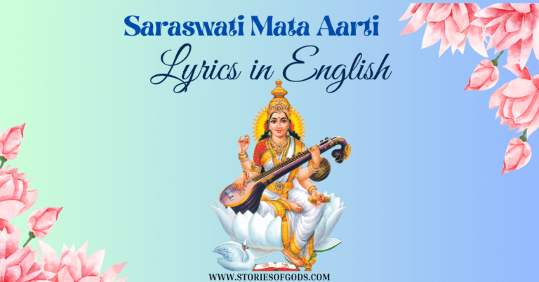 Powerful Saraswati Mata Aarti Lyrics in English - Stories of Gods